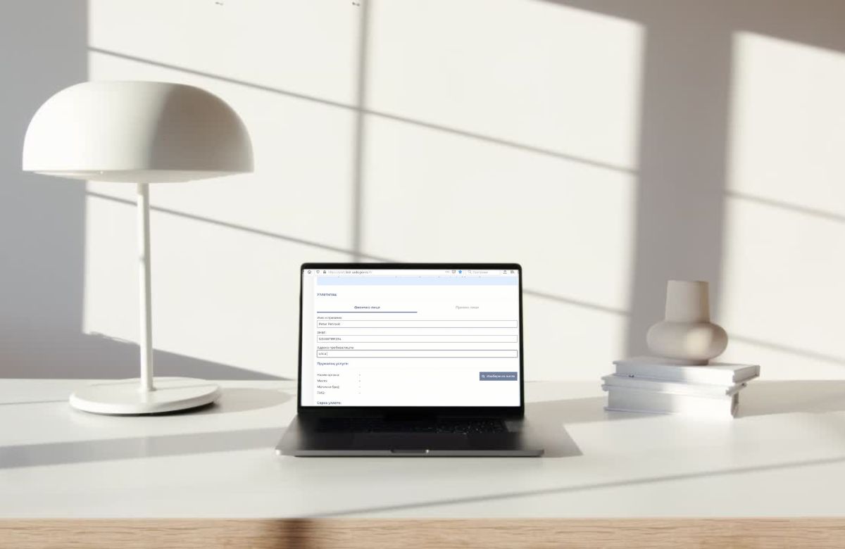 Potvrda o nekažnjavanju – kako izvaditi brzo i online?